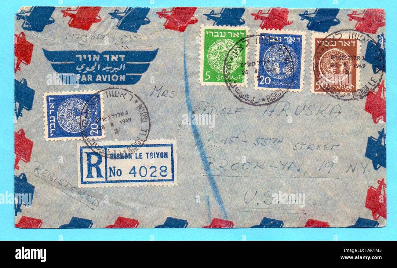 An envelope posted in 1949 using Doar Ivri stamps. Doar Ivri, (Hebrew ...