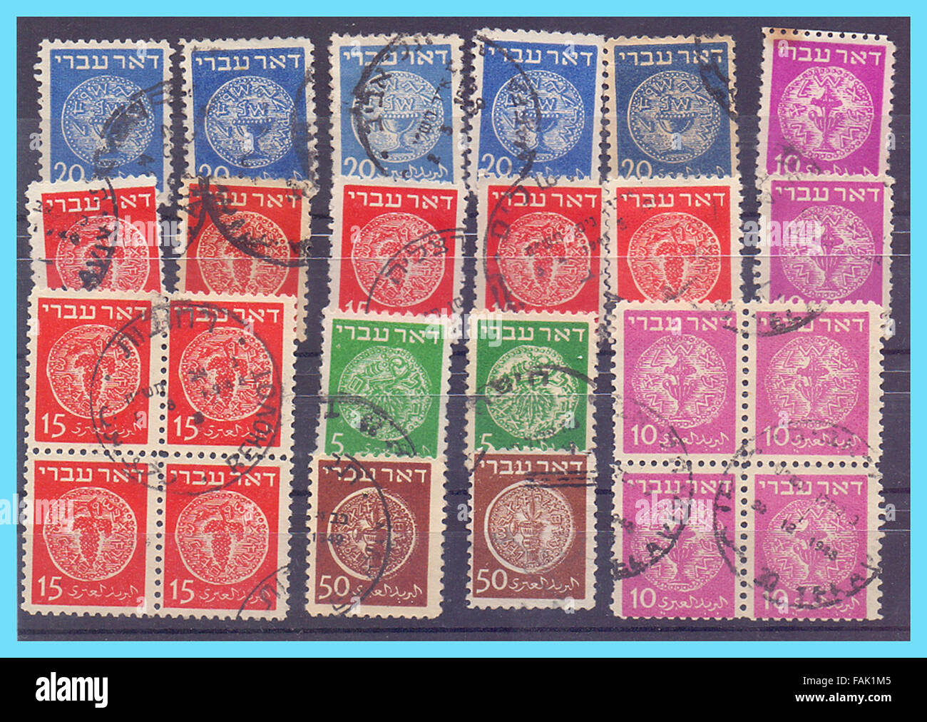 Doar Ivri (Hebrew Post) are stamps that were issued prior to declaration of the state of Israel ...