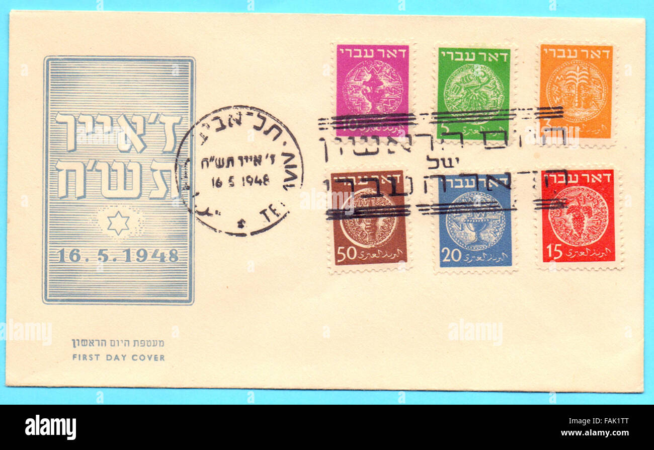 First day cover of Doar Ivri (Hebrew Post) are stamps that were issued prior to declaration of ...