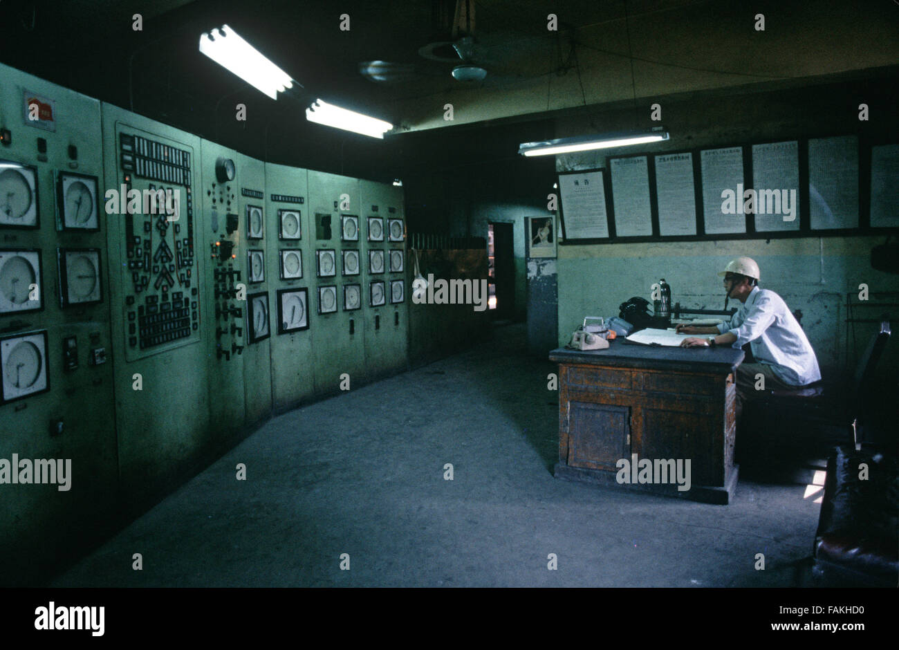 Baotou Steel Works control room, Baotou, Inner Mongolia, autonomous ...