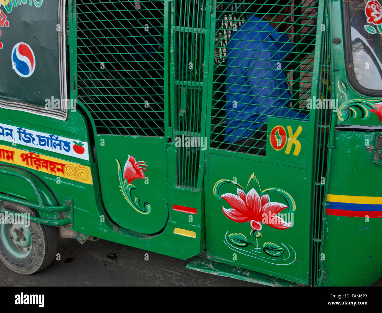 Auto rickshaw in bangladesh hi-res stock photography and images - Alamy
