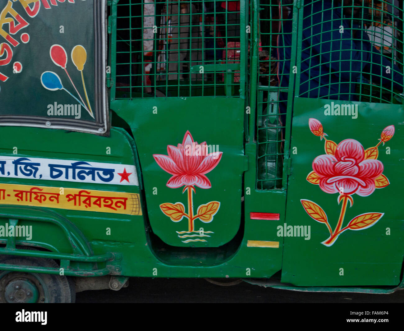Auto rickshaw bangladesh hi-res stock photography and images - Alamy