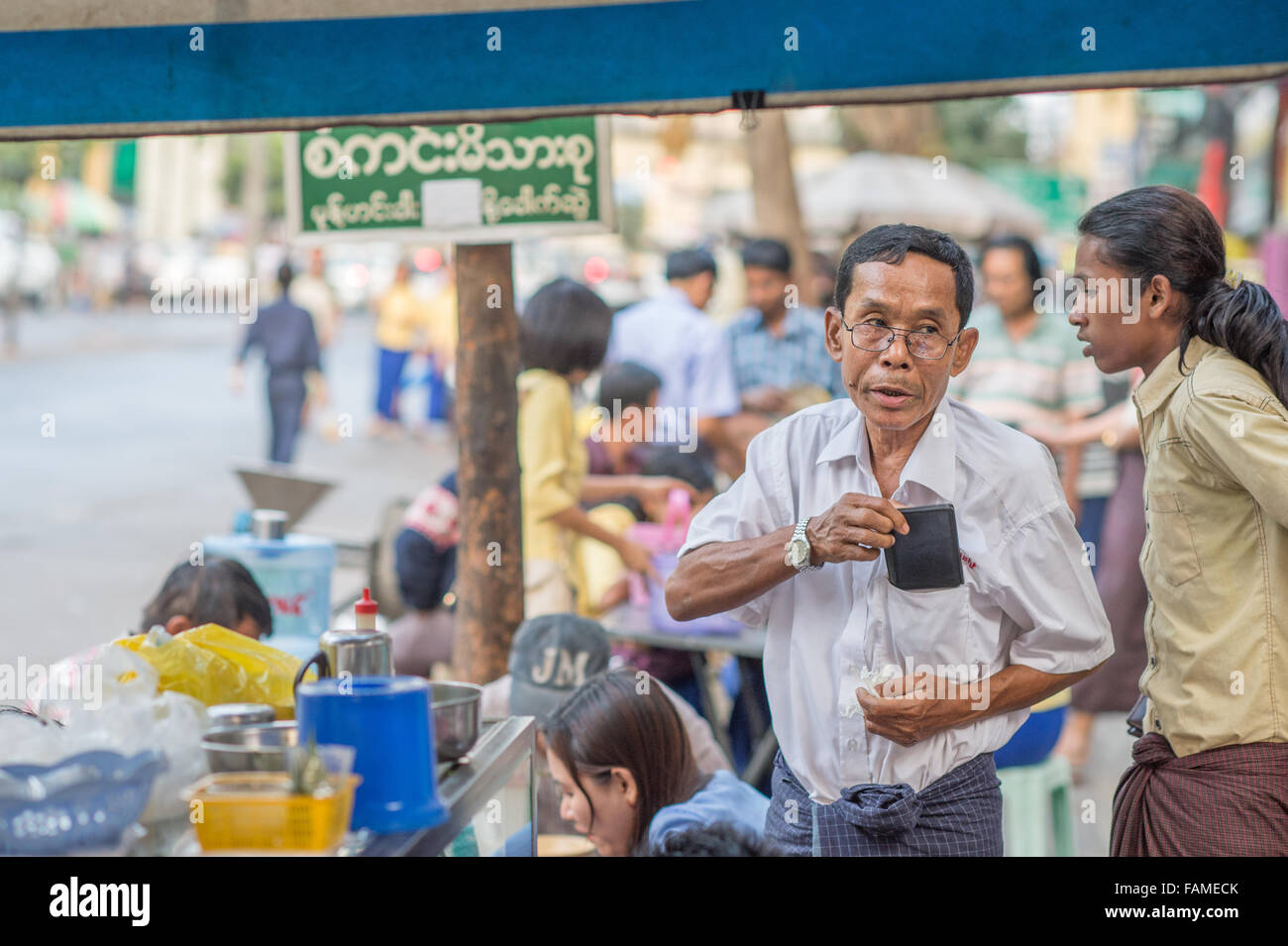 Burmese Street Cuisine High Resolution Stock Photography and Images - Alamy
