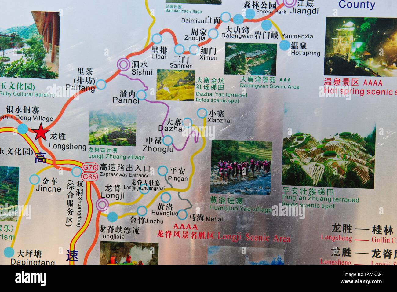 Jinkeng (Dazhai) Red Yao Terraced Fields,Surrounding Area,Rice Terraces ...