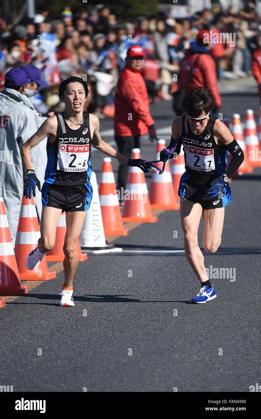 Gunma Prefecture Goverment, Gunma, Japan. 1st Jan, 2016. (L-R) Keita Shitara, Takuya Noguchi ...