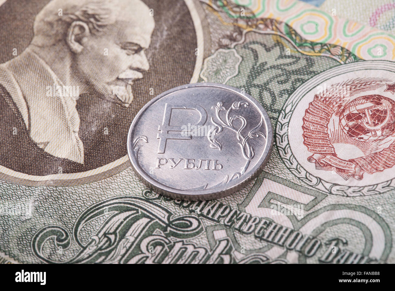 modern coin ruble on old banknote of the USSR Stock Photo - Alamy