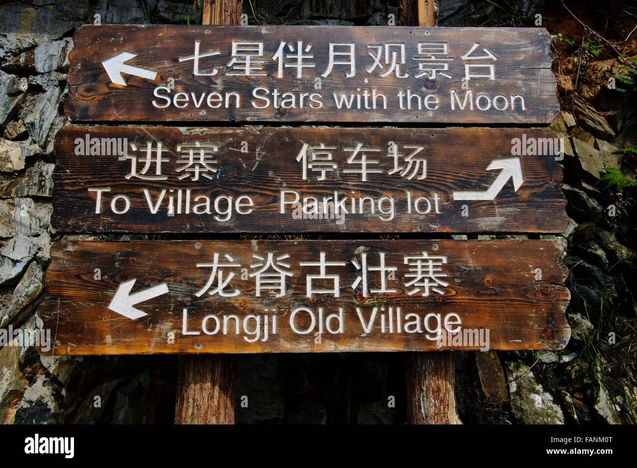 Seven stars with the moon, Longji Ancient Zhaung Terraced Fields ...