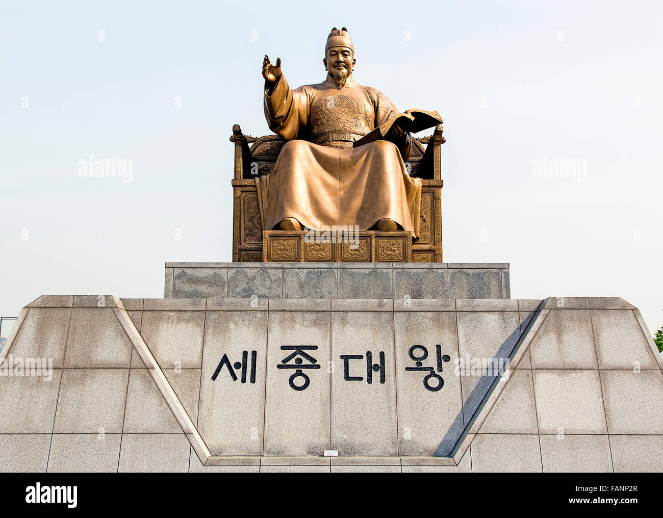 Sejong