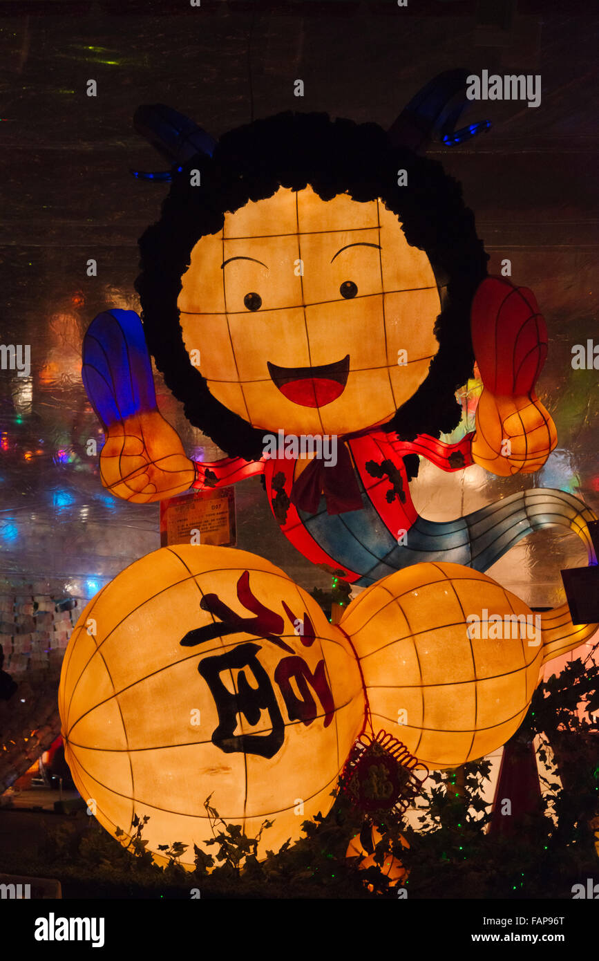 Colorful lanterns during Chinese Lantern Festival, Kaohsiung, Taiwan ...