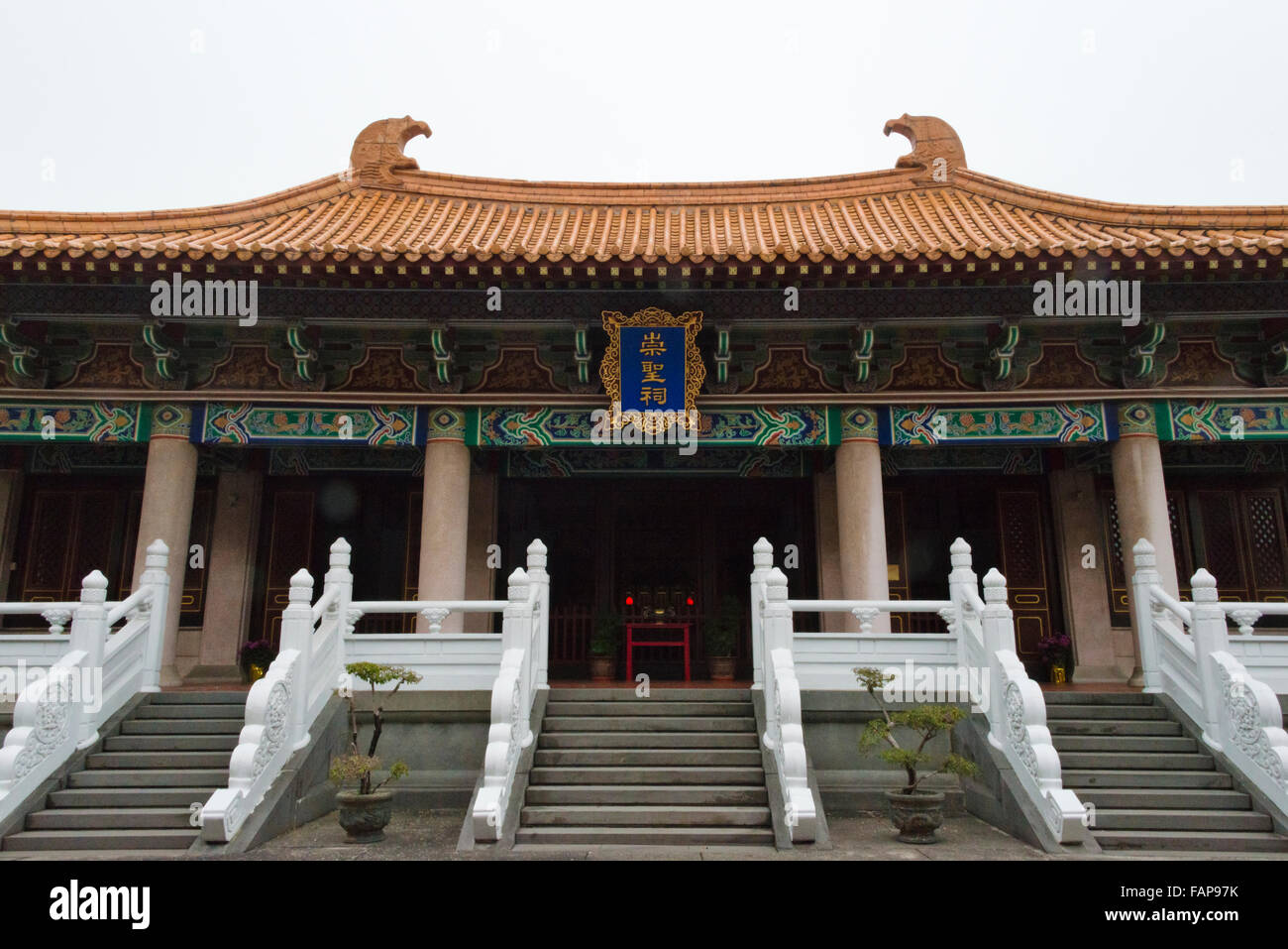 Confucius temple taichung taiwan hi-res stock photography and images ...