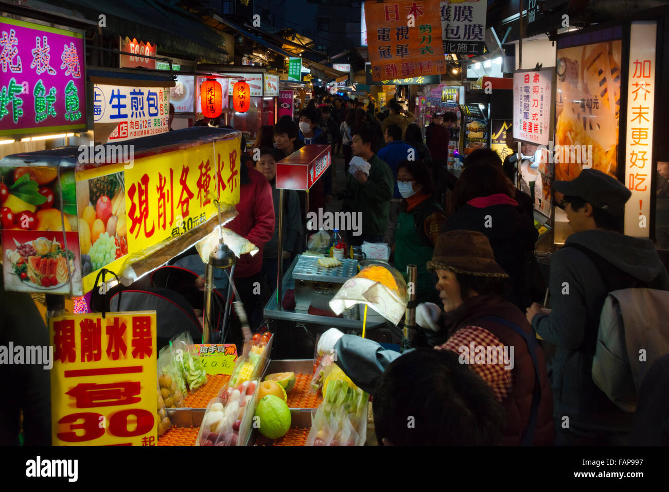 Food booths at Shilin Night Market, Taipei, Taiwan Stock Photo - Alamy