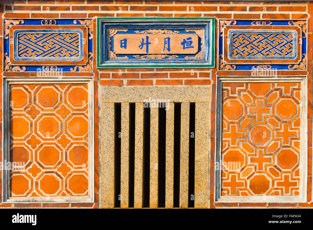 Architectural details of Huang Family Youtang Villa in Shuitou ...