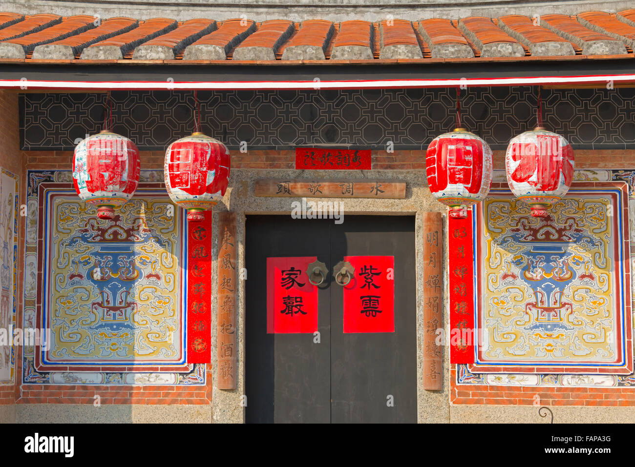 Huang Family Youtang Villa in Shuitou Settlement, Jinchen Town, Kinmen ...