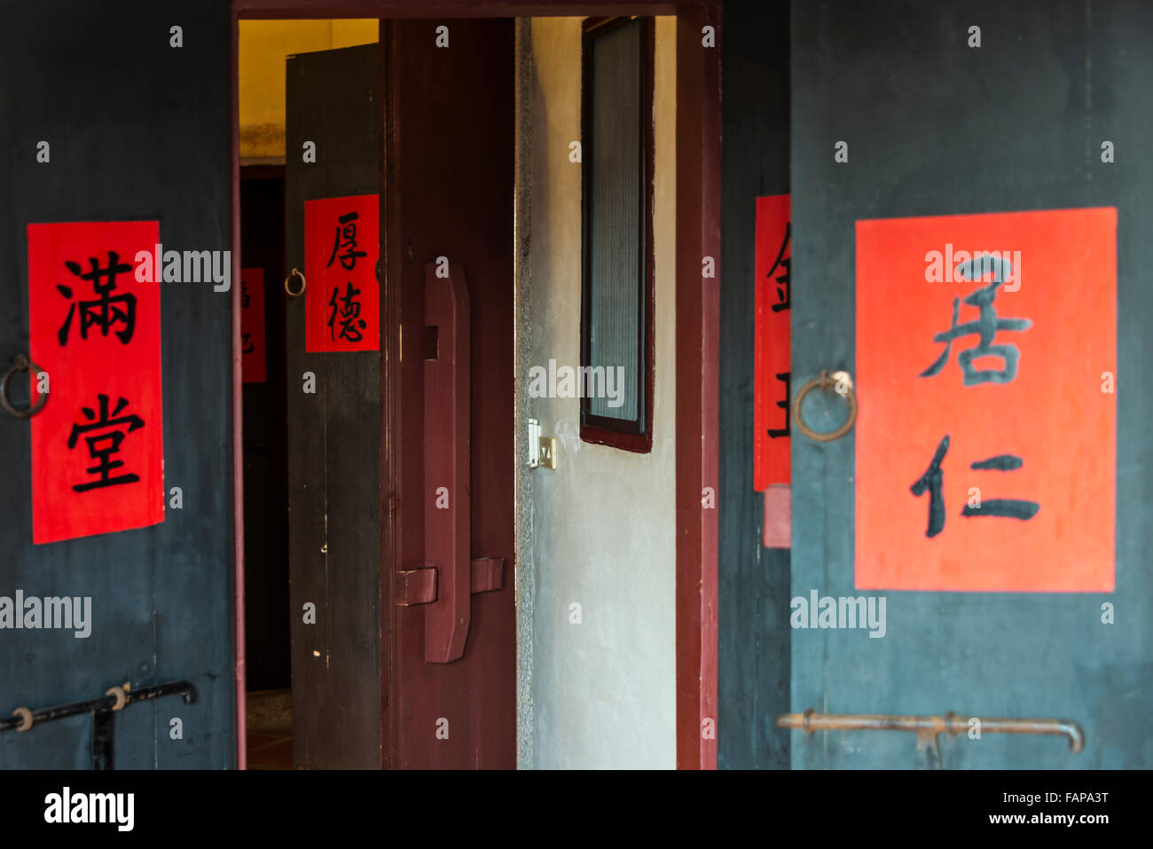 Architectural details of house in Shuitou Settlement, Jinchen Town ...