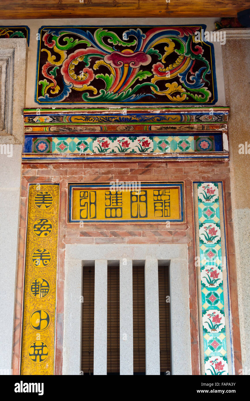 Architectural details of western building of Huang Clan, Shuitou ...