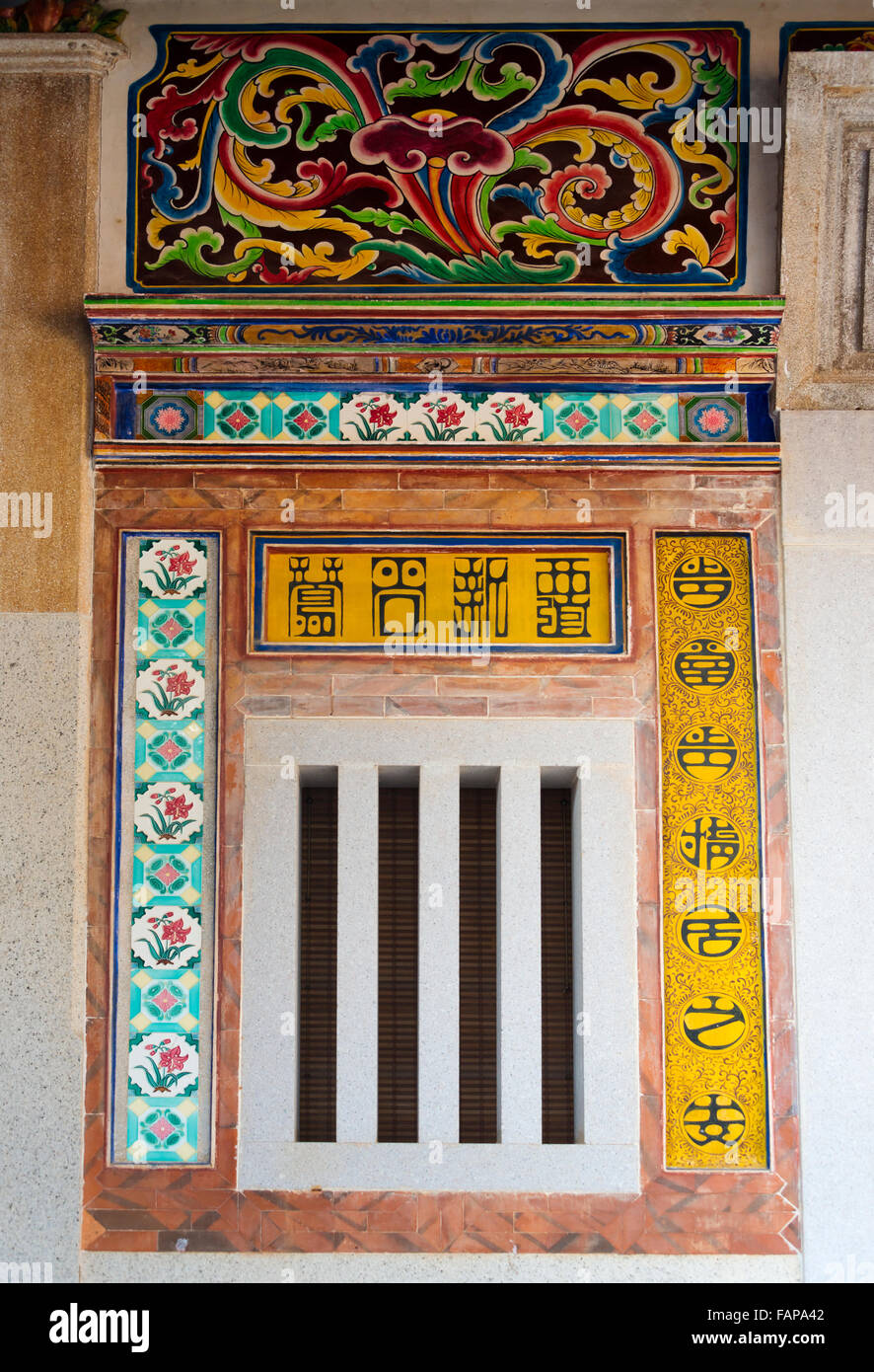 Architectural details of western building of Huang Clan, Shuitou ...