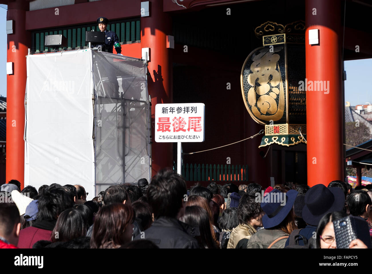Crowds people on hatsumode hi-res stock photography and images - Alamy