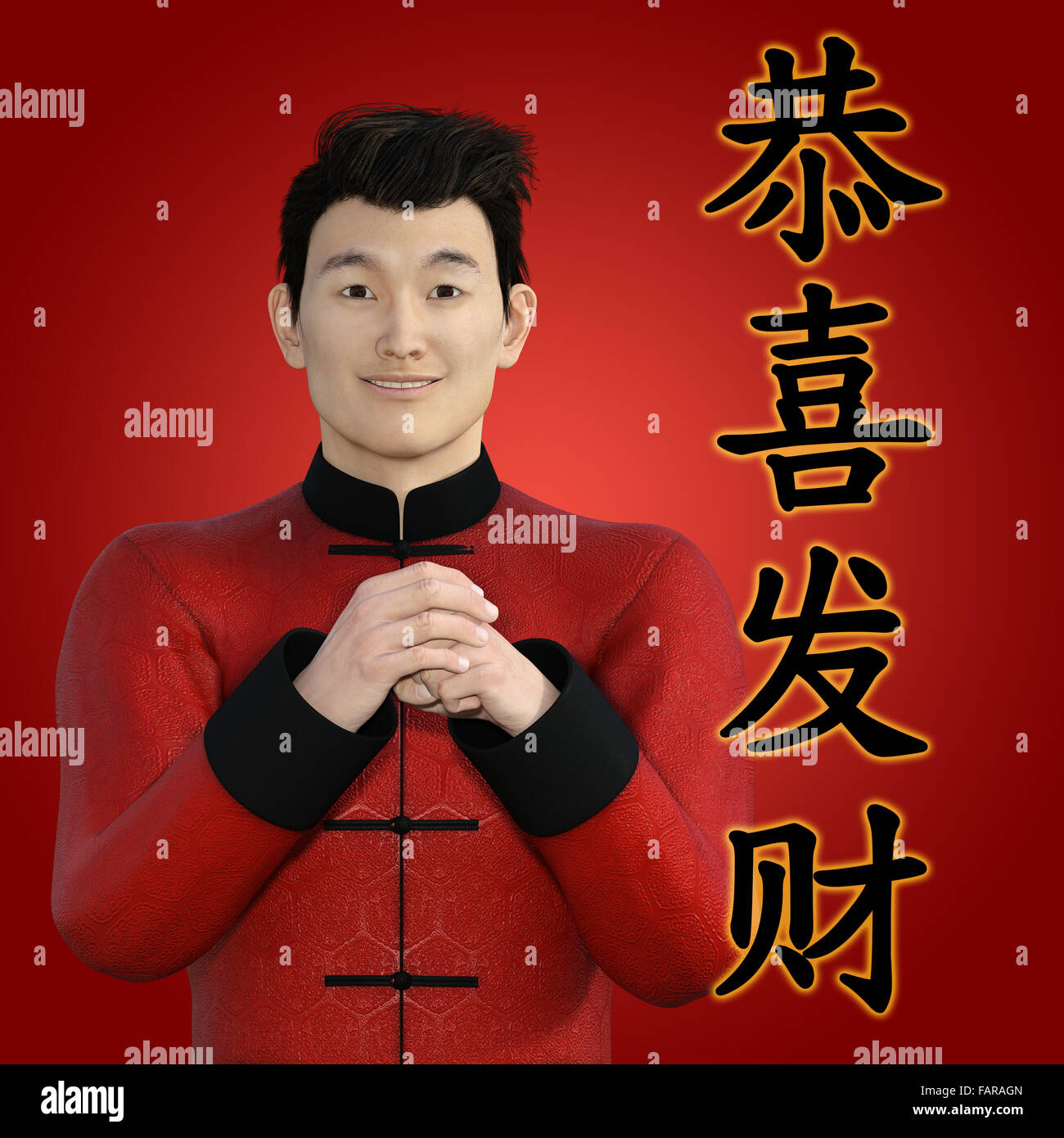 Traditional chinese greetings hi-res stock photography and images - Alamy