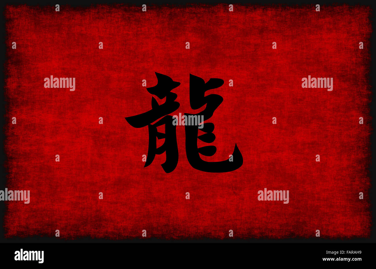 Chinese Calligraphy Symbol for Dragon in Red and Black Stock Photo - Alamy