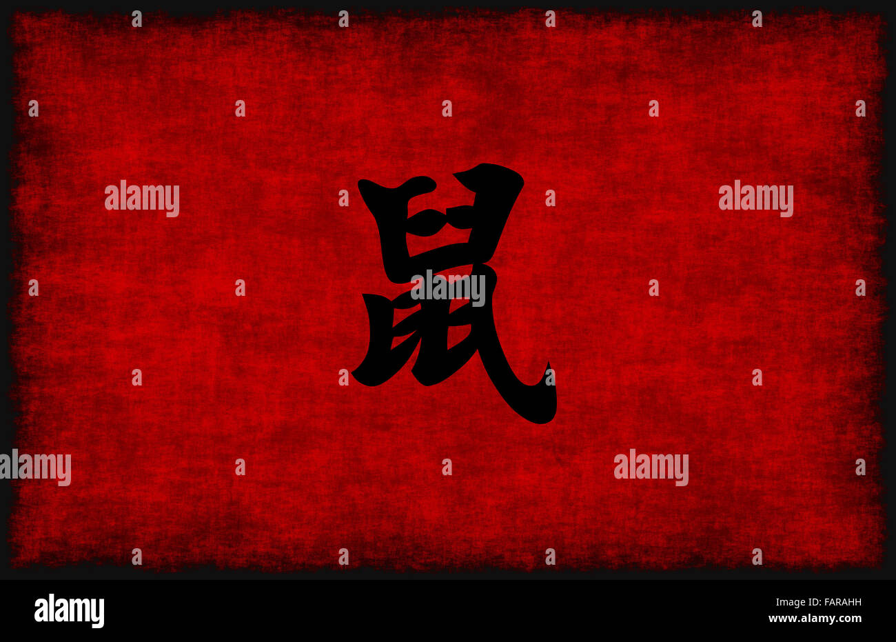 Chinese Calligraphy Symbol for Rat in Red and Black Stock Photo - Alamy