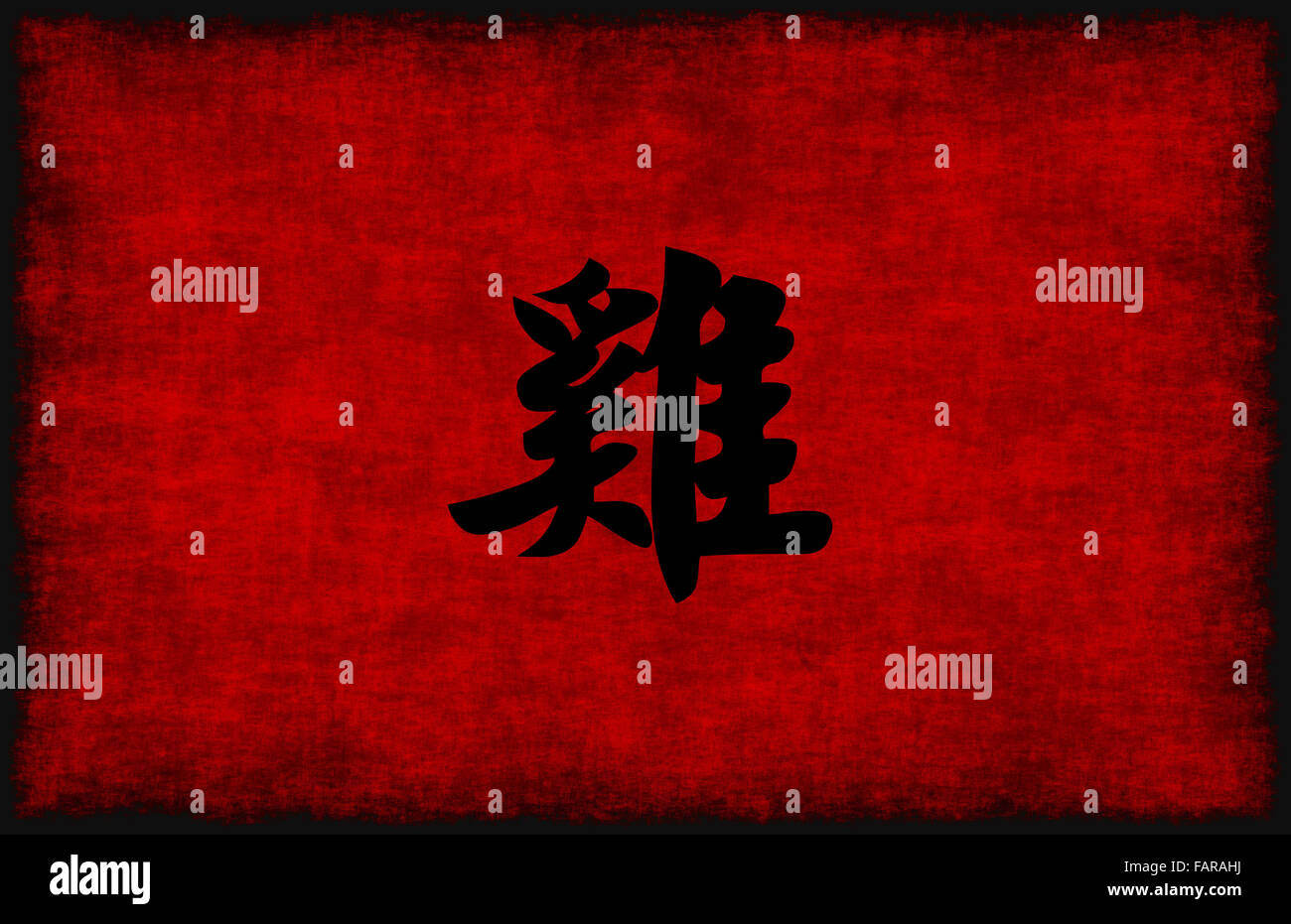 Chinese Calligraphy Symbol for Rooster in Red and Black Stock Photo - Alamy