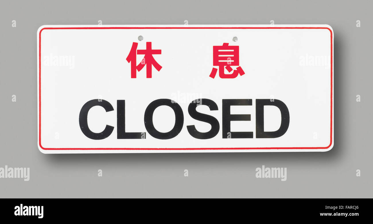 Plain sign isolated hi-res stock photography and images - Alamy