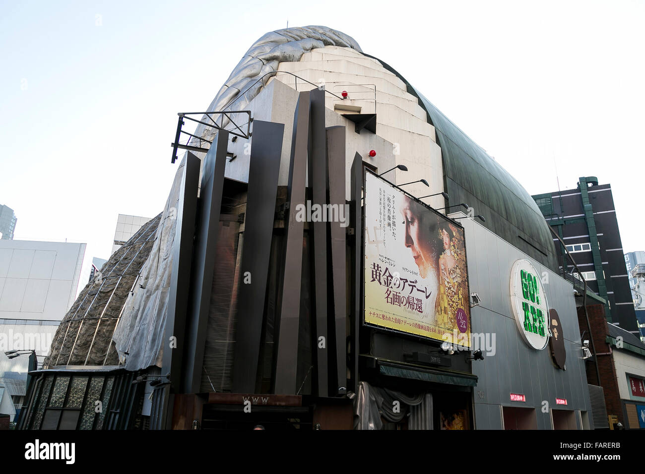A general view of the Cinema Rise in Shibuya on January 4, 2016, Tokyo ...