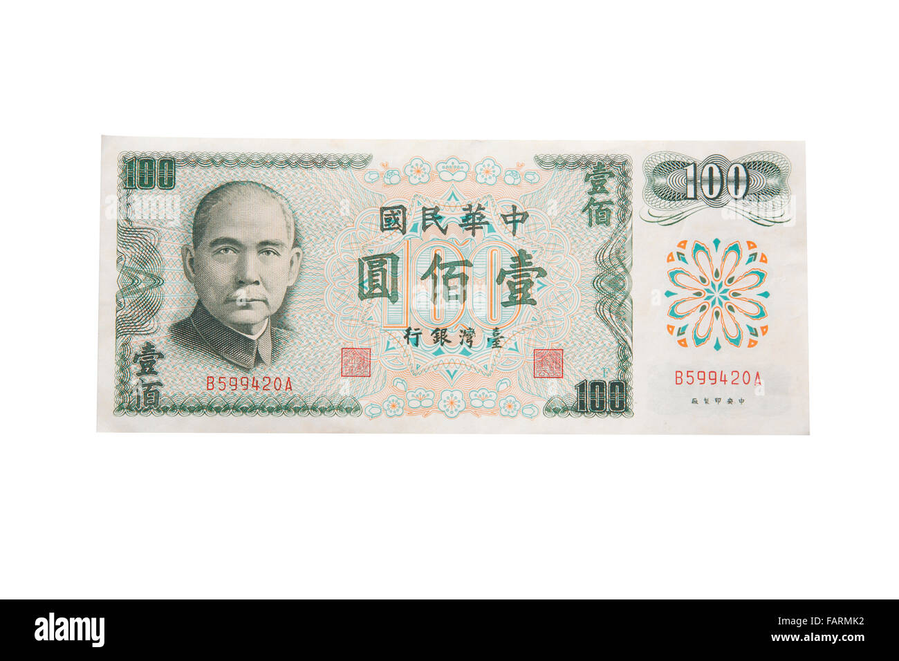 Taiwan dollar hi-res stock photography and images - Alamy