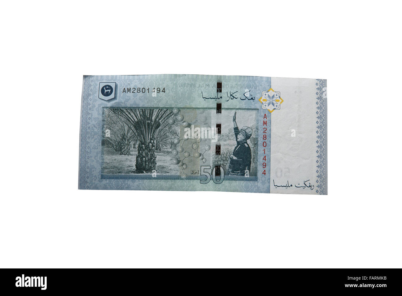 Back design of Malaysian RM50 with clipping path Stock Photo - Alamy