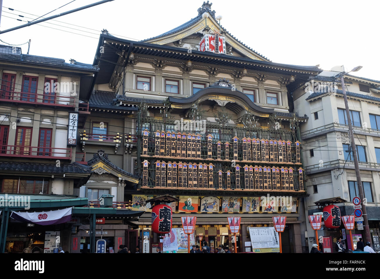 Japan theatre kabuki hi-res stock photography and images - Alamy