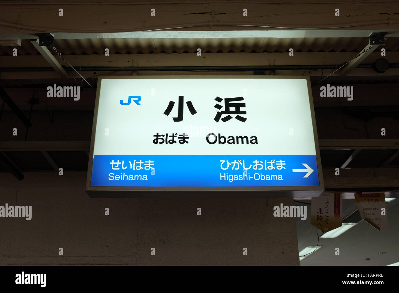 The station sign on the platform of Obama City train station in Fukui ...