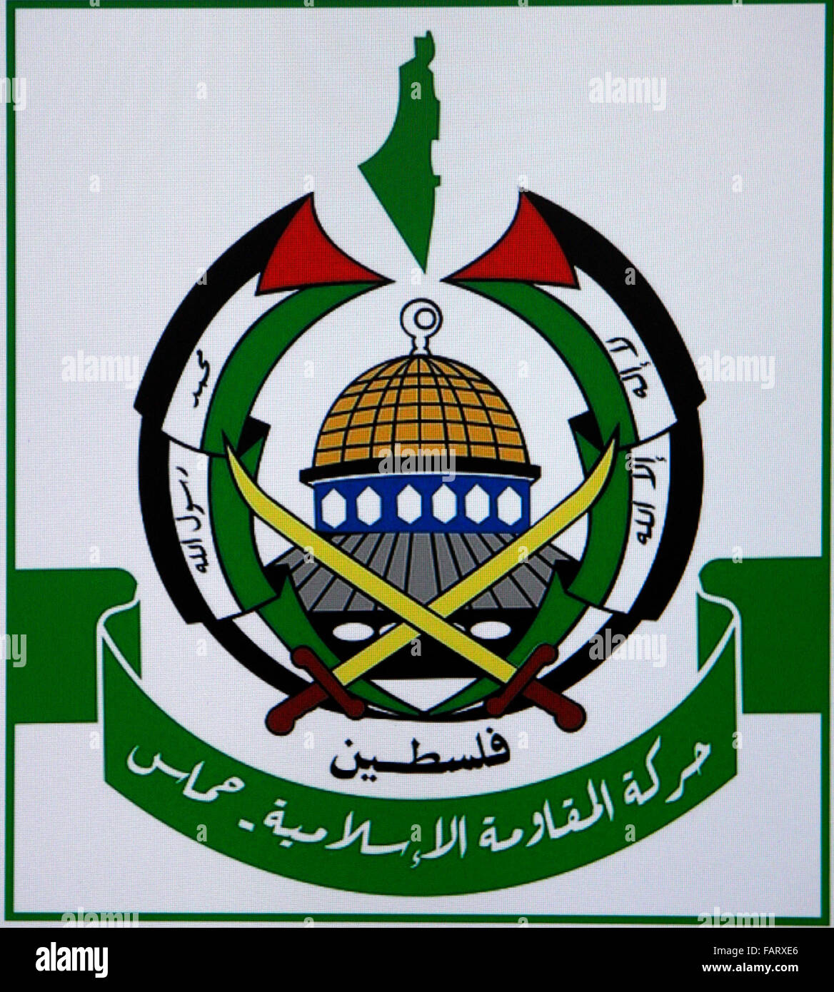 Hamas Logo