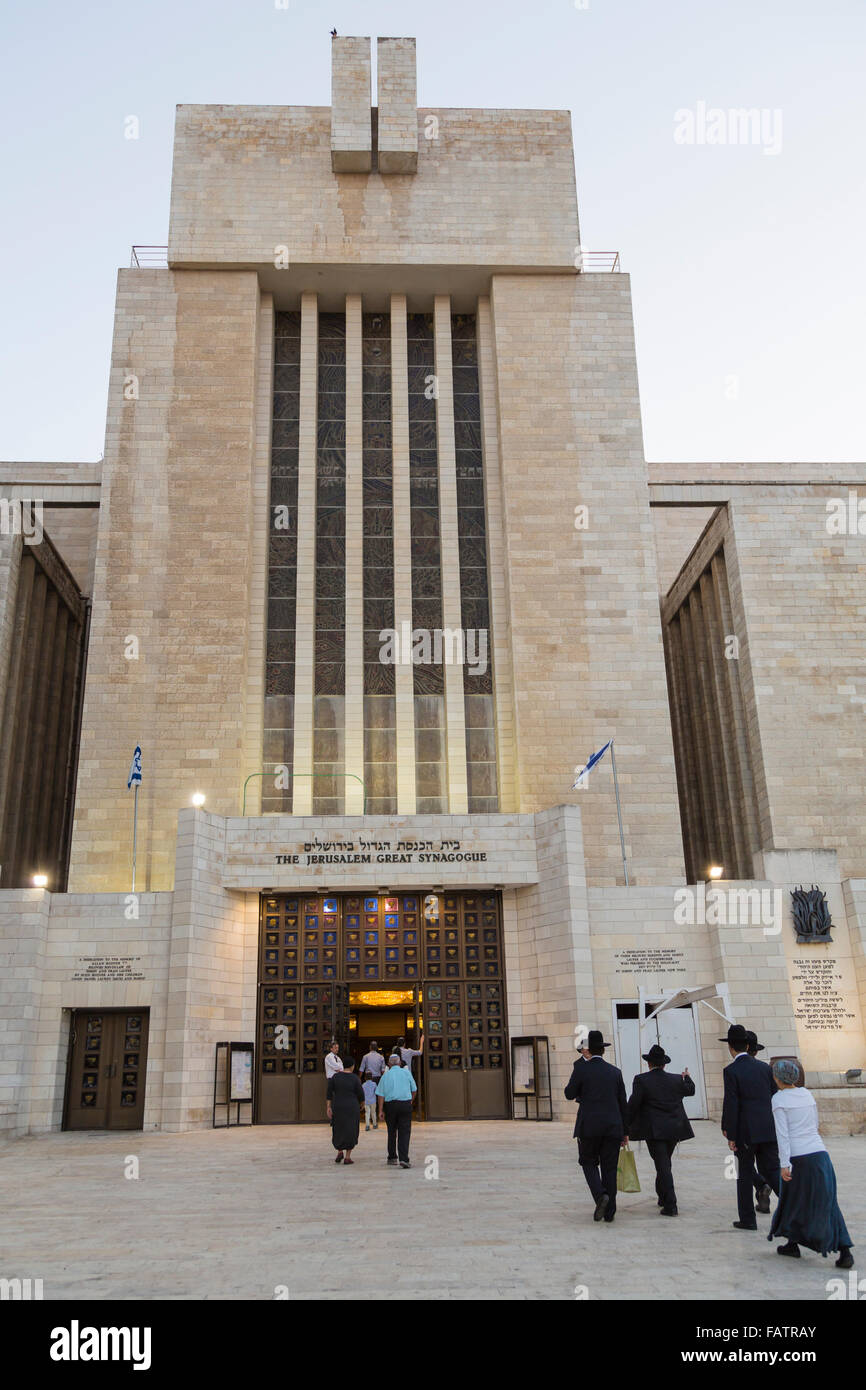 The exterior of the Great Synagogue in Jerusalem, Israel, Middle East ...