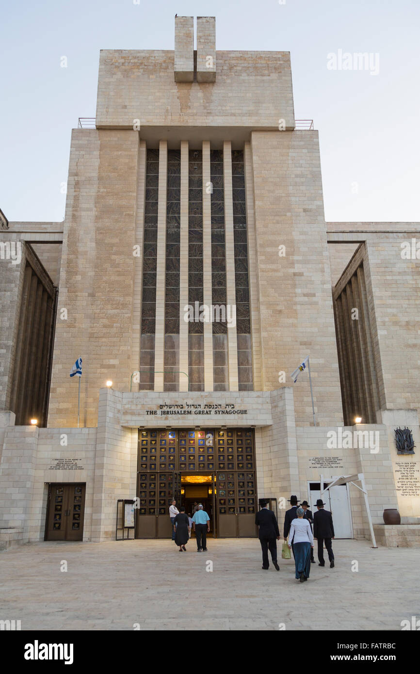 The exterior of the Great Synagogue in Jerusalem, Israel, Middle East ...