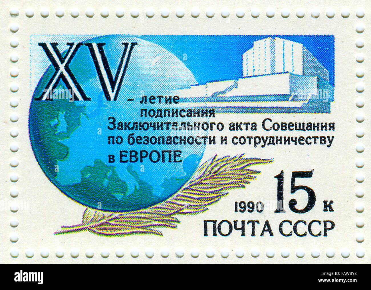 Helsinki declaration hi-res stock photography and images - Alamy