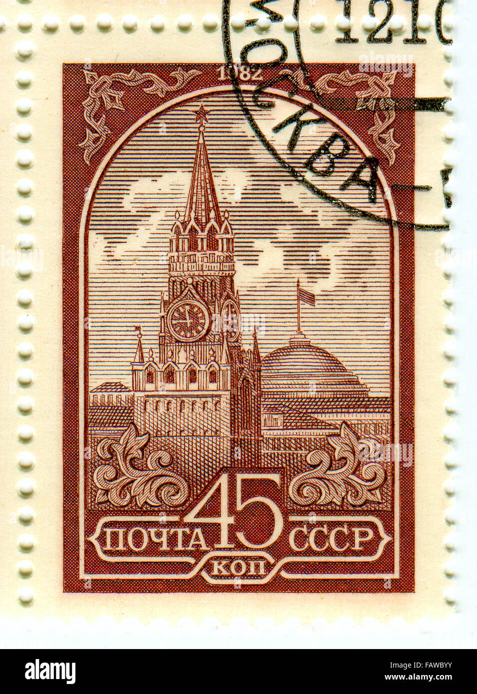 USSR - CIRCA 1982: A stamp printed in USSR shows image of The Moscow ...