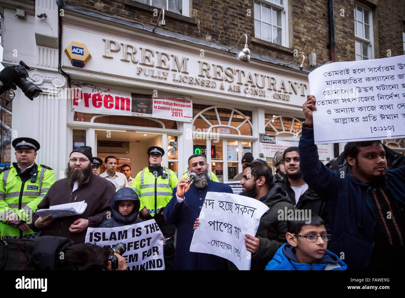 Khilafa for uk hi-res stock photography and images - Alamy