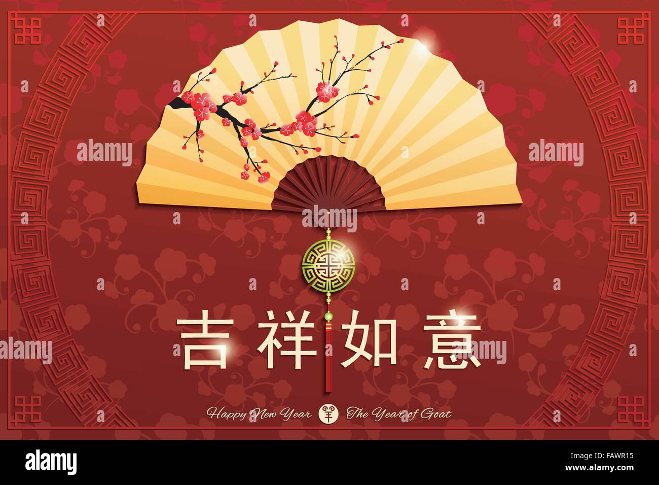 Ji xiang Stock Vector Images - Alamy