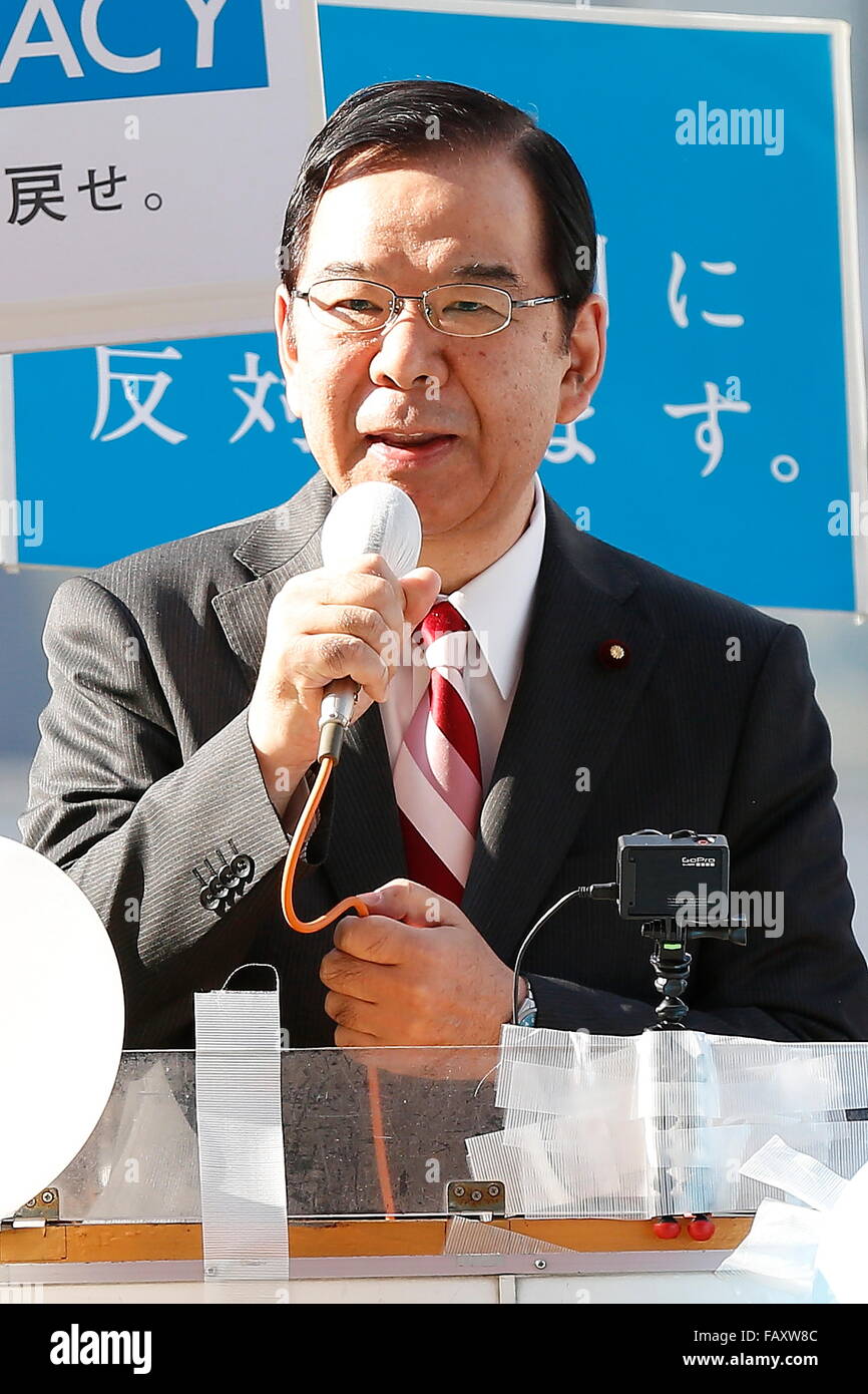 Kazuo Shii, leader of the Japanese Communist Party, attend a rally ...