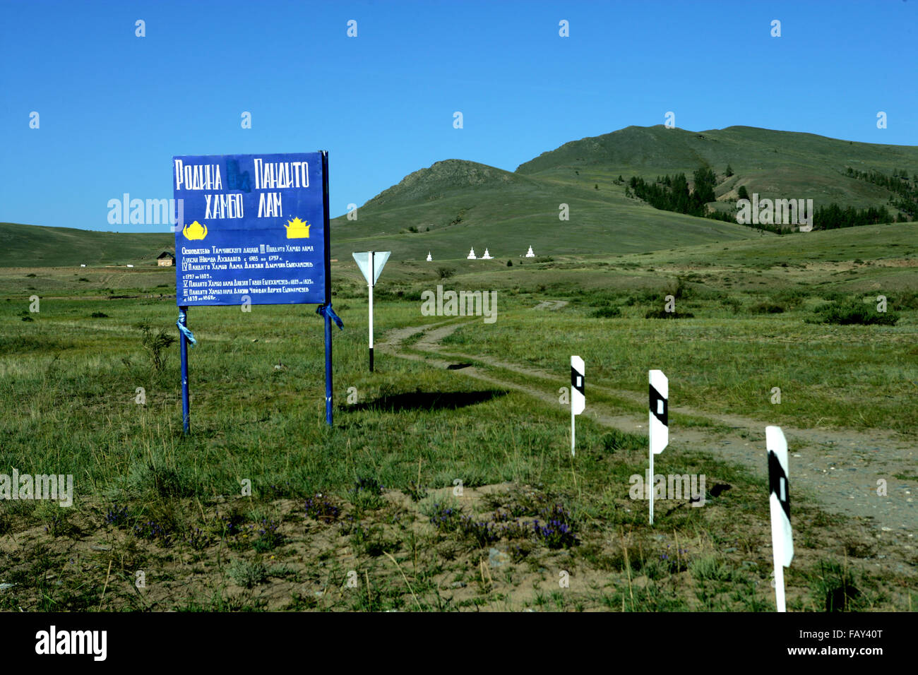 Ulam Ulla Russia Stock Photo - Alamy