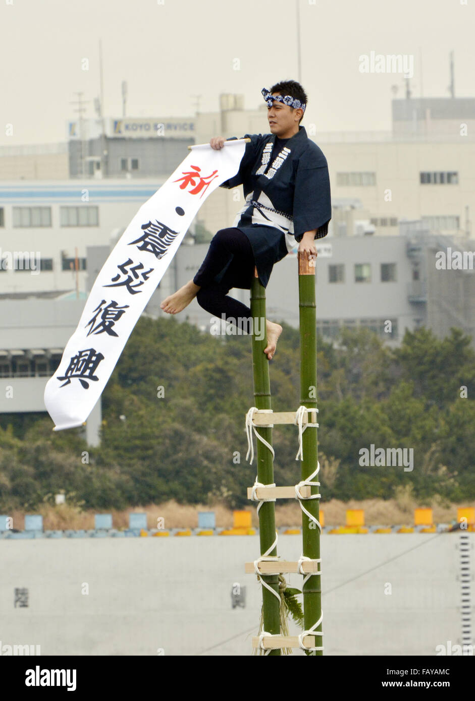 Fire ladders tokyo hi-res stock photography and images - Alamy