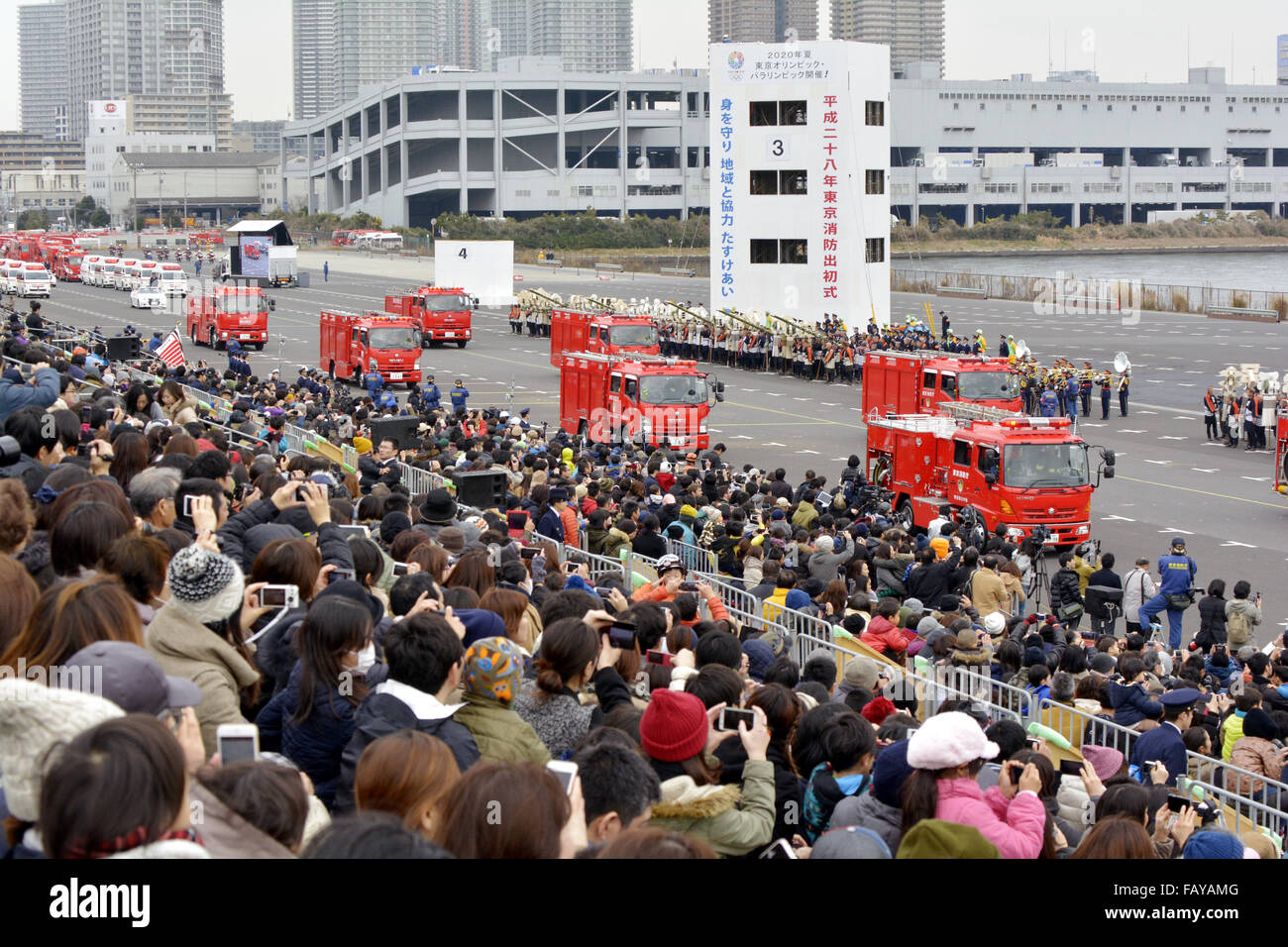 Annual Drill High Resolution Stock Photography and Images - Alamy