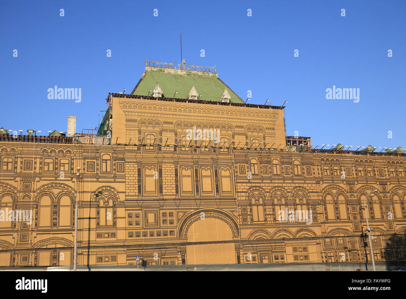 Red staircase and kremlin hi-res stock photography and images - Alamy