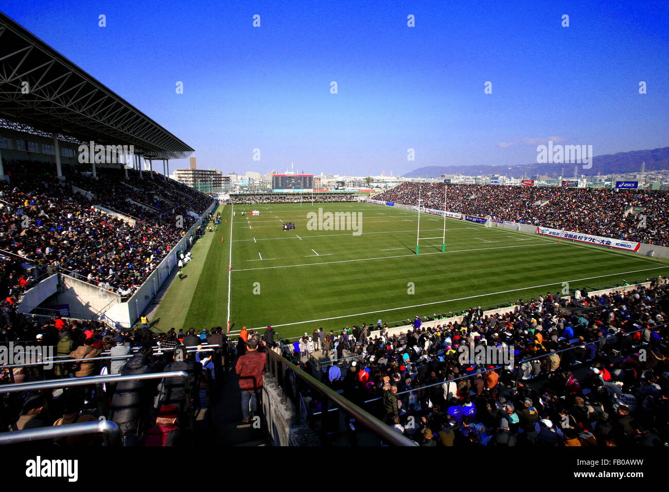 Hanazono rugby stadium hi-res stock photography and images - Alamy