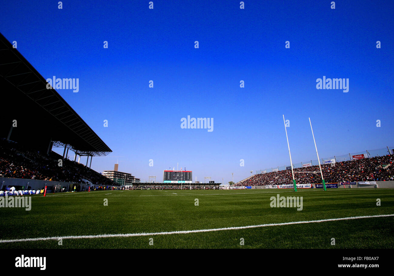 Osaka, Japan. 3rd Jan, 2016. Hanazono Rugby Stadium Rugby : The 95th ...