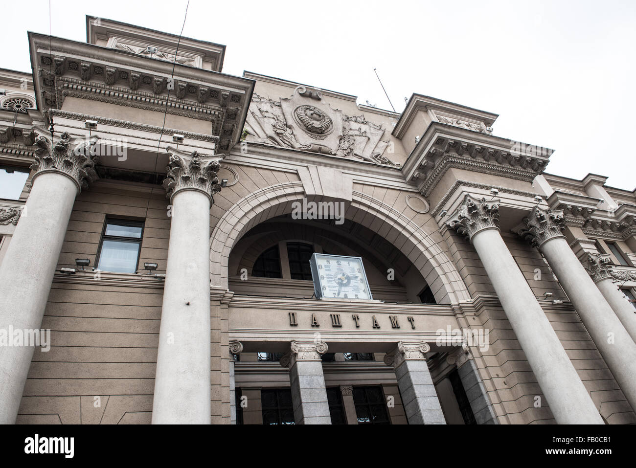 Government building square independence hi-res stock photography and ...