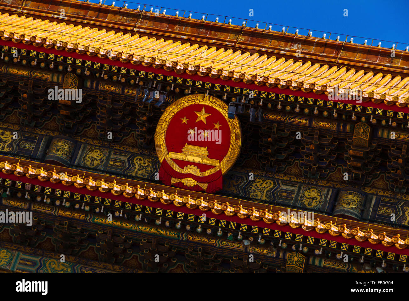 National museum beijing stone hi-res stock photography and images - Alamy