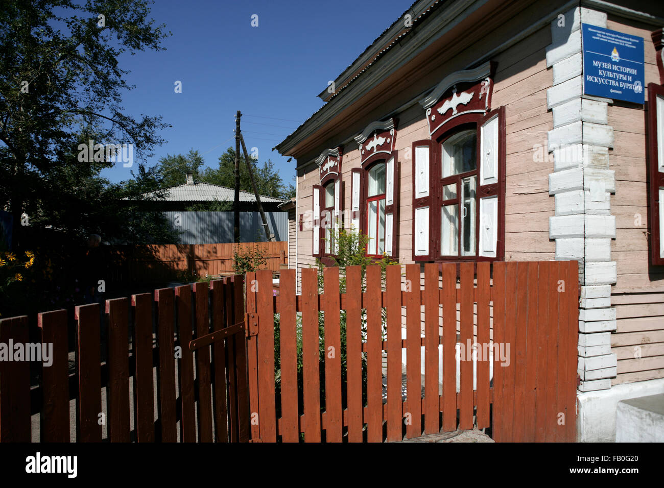 Ulam Ulla Russia Stock Photo - Alamy