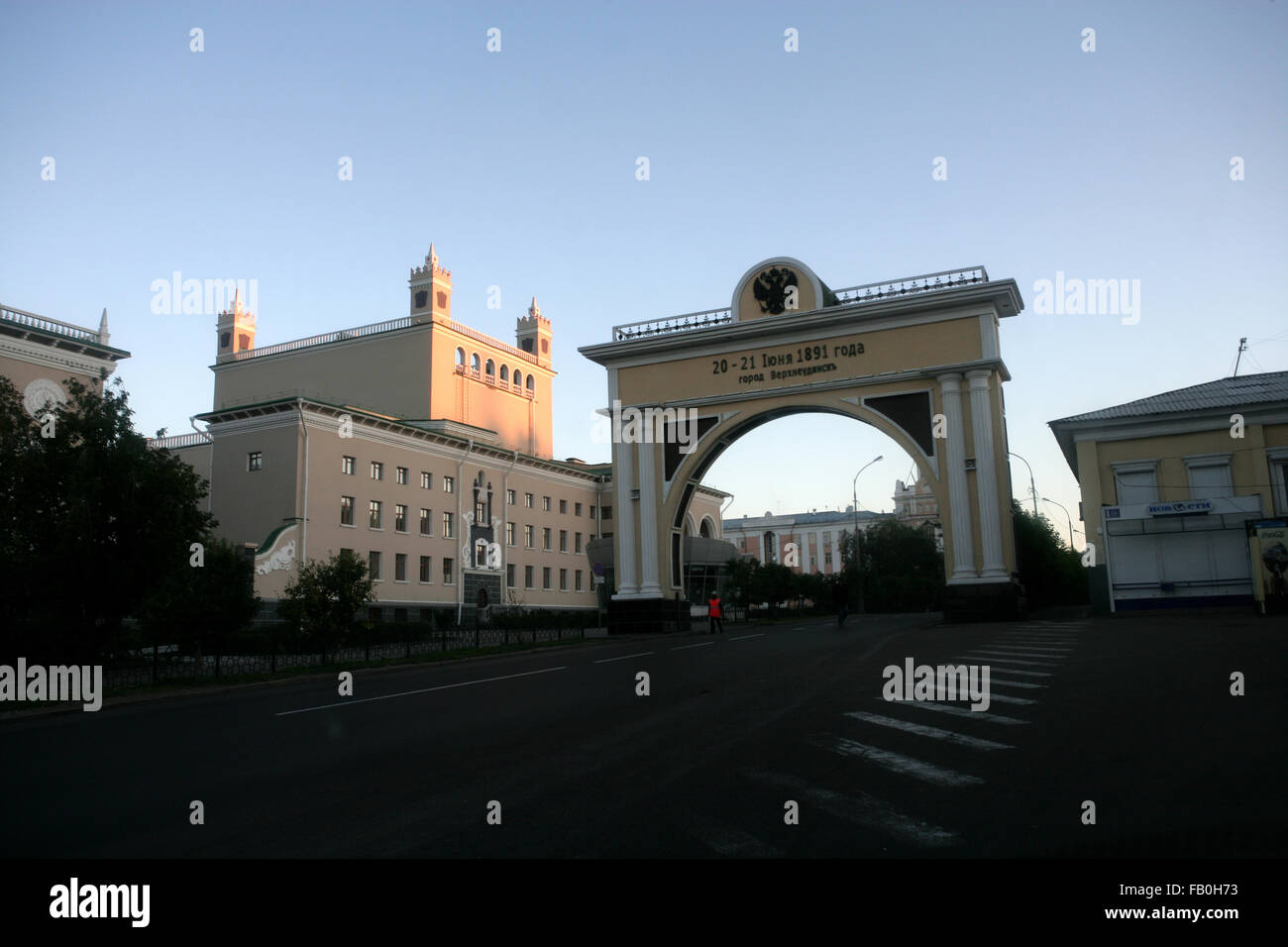 Ulam Ulla Russia Stock Photo - Alamy