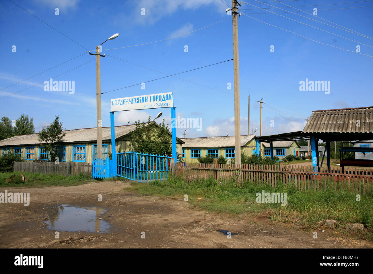 Bolshoy Ussuriysky Island Russia Stock Photo - Alamy